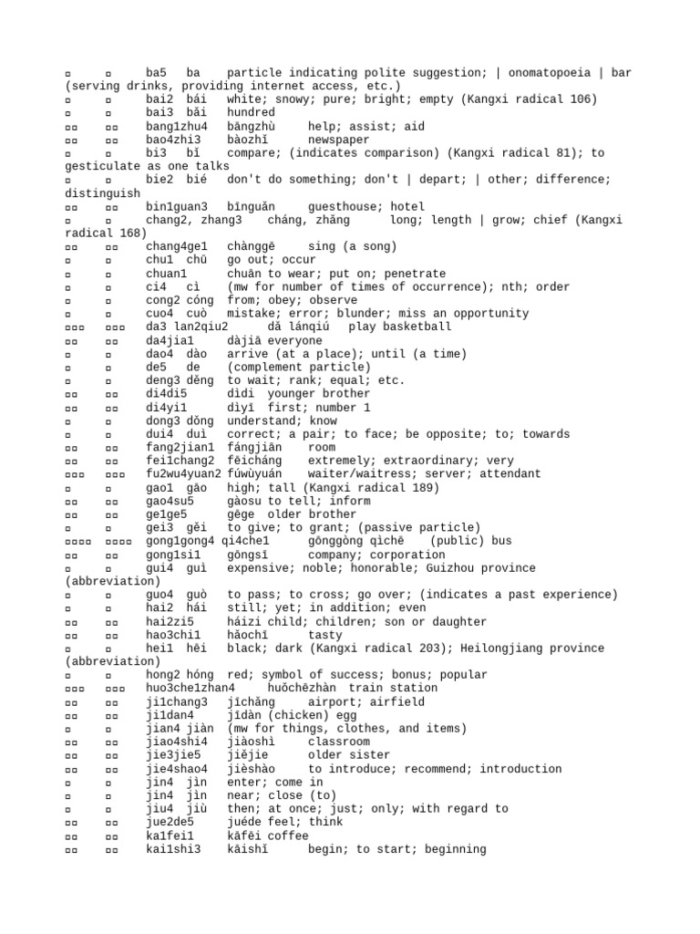 HSK Official With Definitions 2012 L2 | PDF | Yin And Yang
