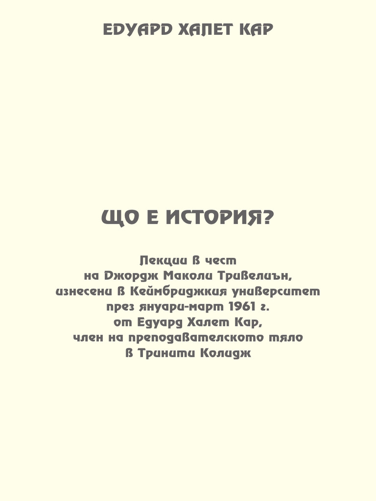 BKar | PDF