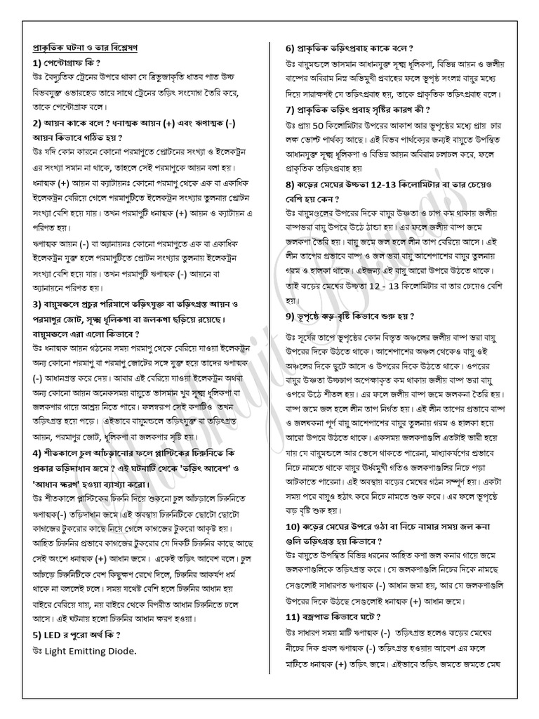 prakitik | PDF