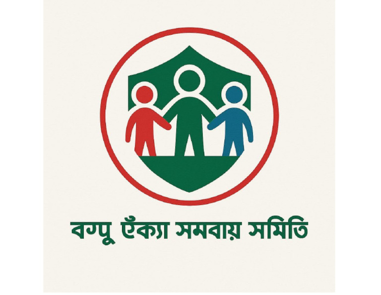 Logo Somiti | PDF