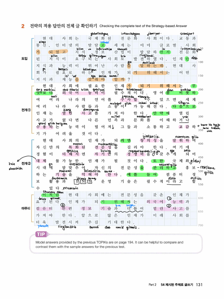 Cracking The Topik Writing Nisa Korean Pdf