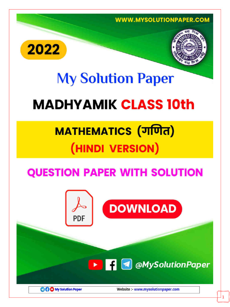 My Solution Paper Templete | PDF