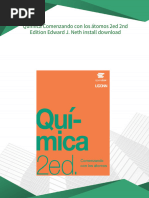 NAP Form 3 - Request For Disposal | PDF | Government