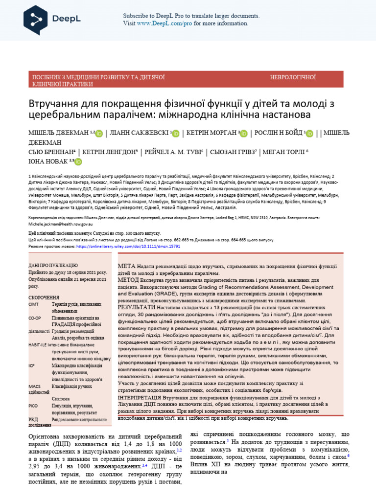 Develop Med Child Neuro - 2021 - Jackman - Interventions To Improve ...