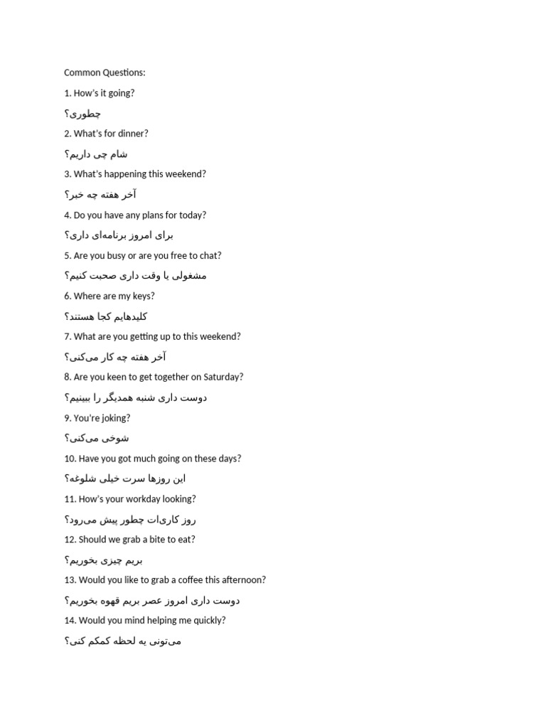 Common Questions | PDF