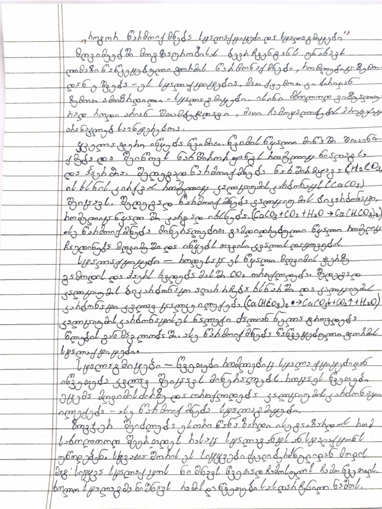 Scanned 20250527-1707 | PDF