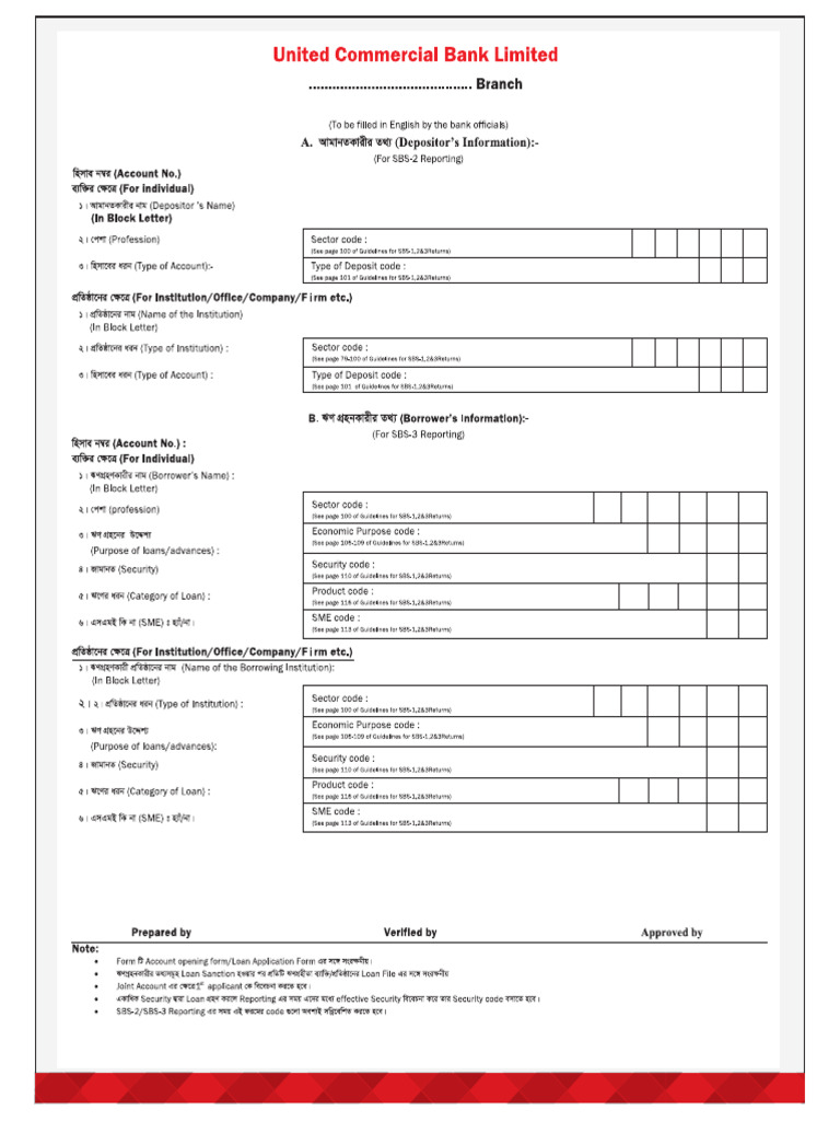 Sbs Form Pdf