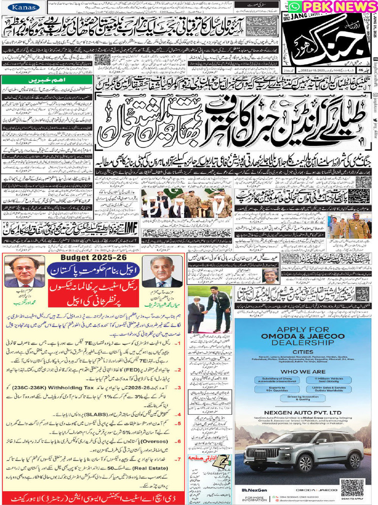 Jang Lahore 01 June | PDF