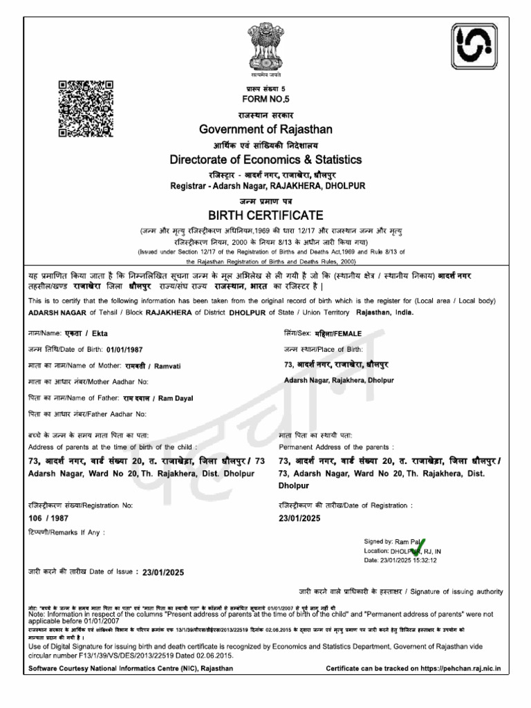 Ekta Birth Certificate 1987 | PDF