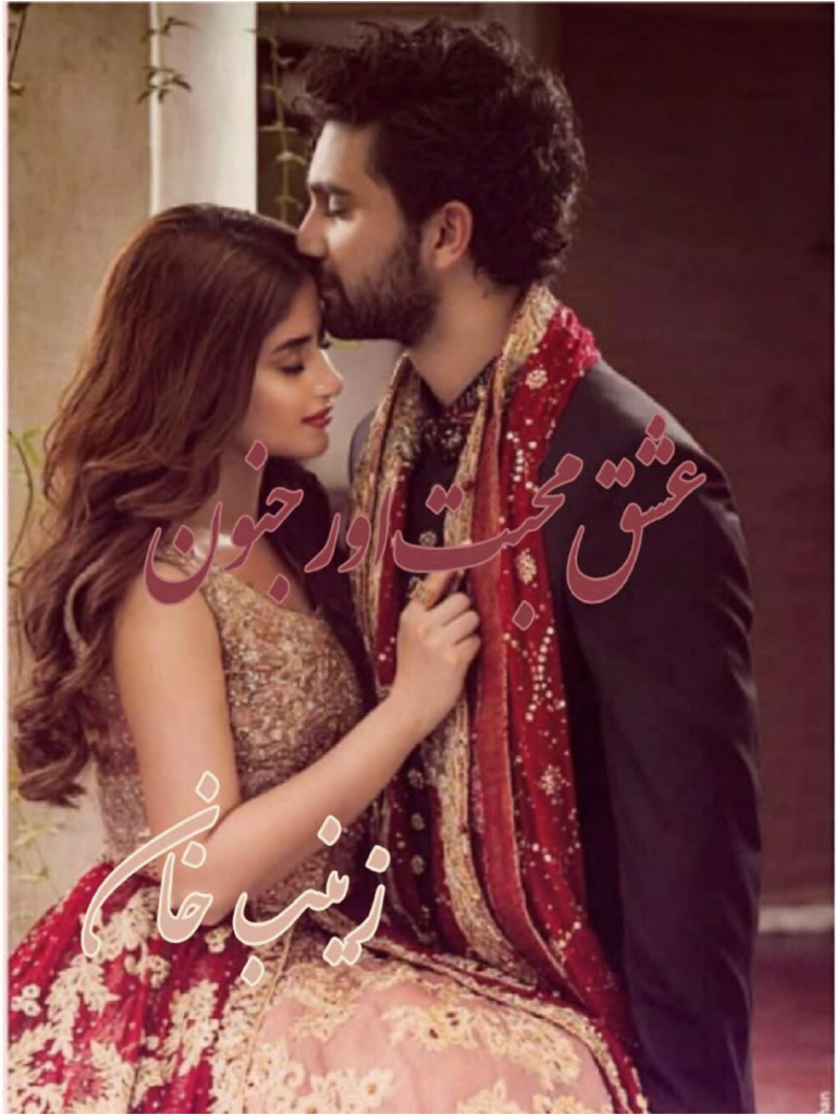 Ishq Muhabbat Aur Junoon by Mahira Zainab Khan | PDF