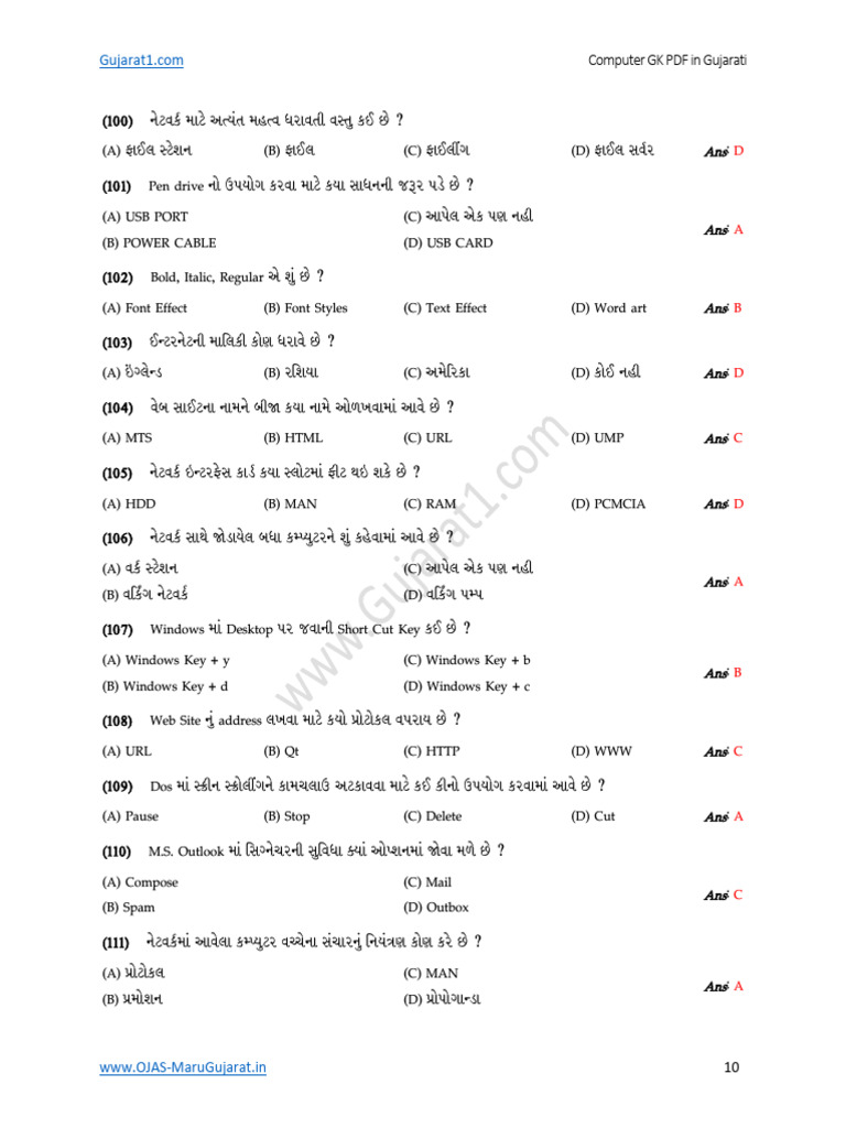 Computer GK PDF Gujarati 4 | PDF