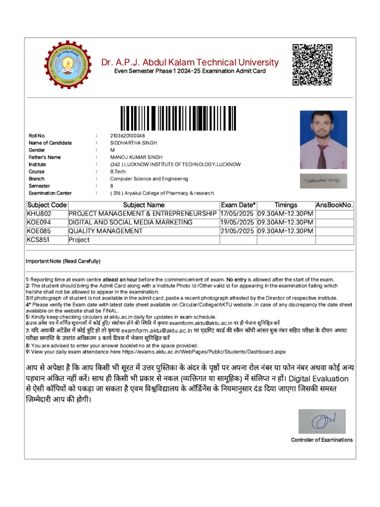 Admit Card | PDF
