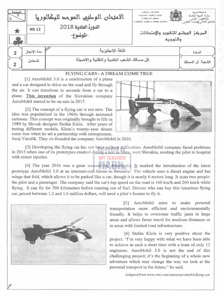 2018 Sciences Normal Answers | PDF