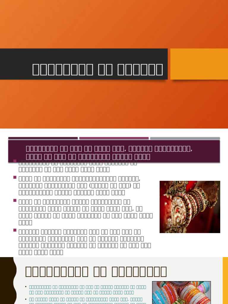 Types of Bangles | PDF