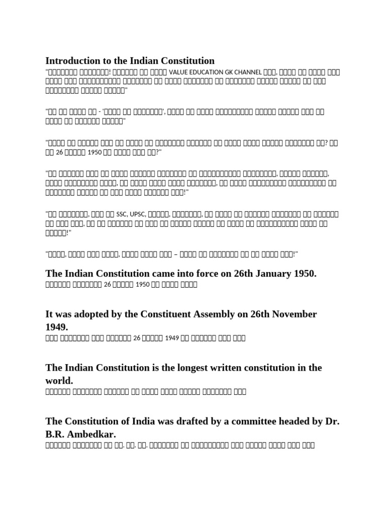 Indian Constitution HINDI - 090848 | PDF