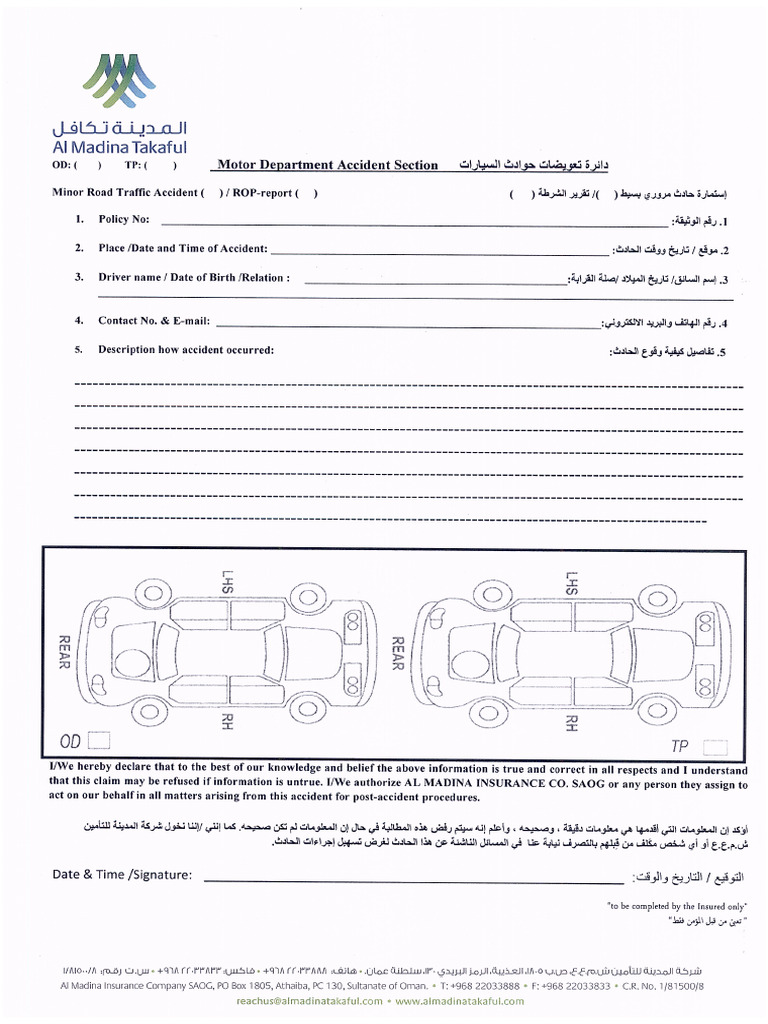 Motor Claim Form | PDF