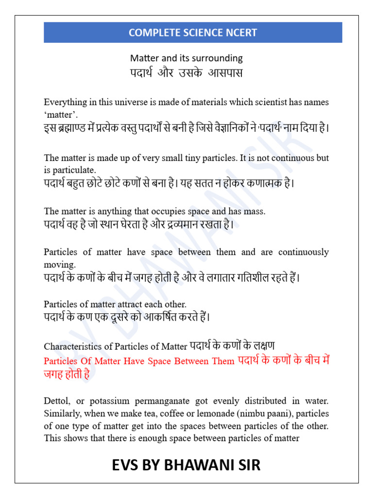 Complete Science Part 2 | PDF