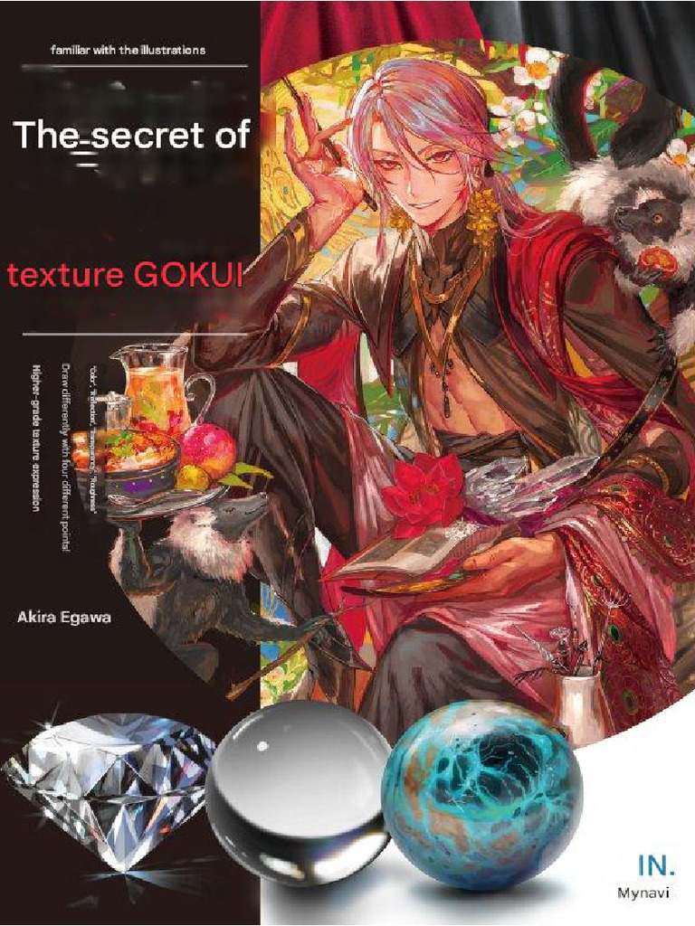 How To Draw Textures | PDF