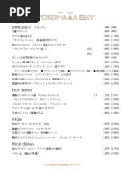 Akti Menu - May 2024 Edit 2 Rosebank | PDF