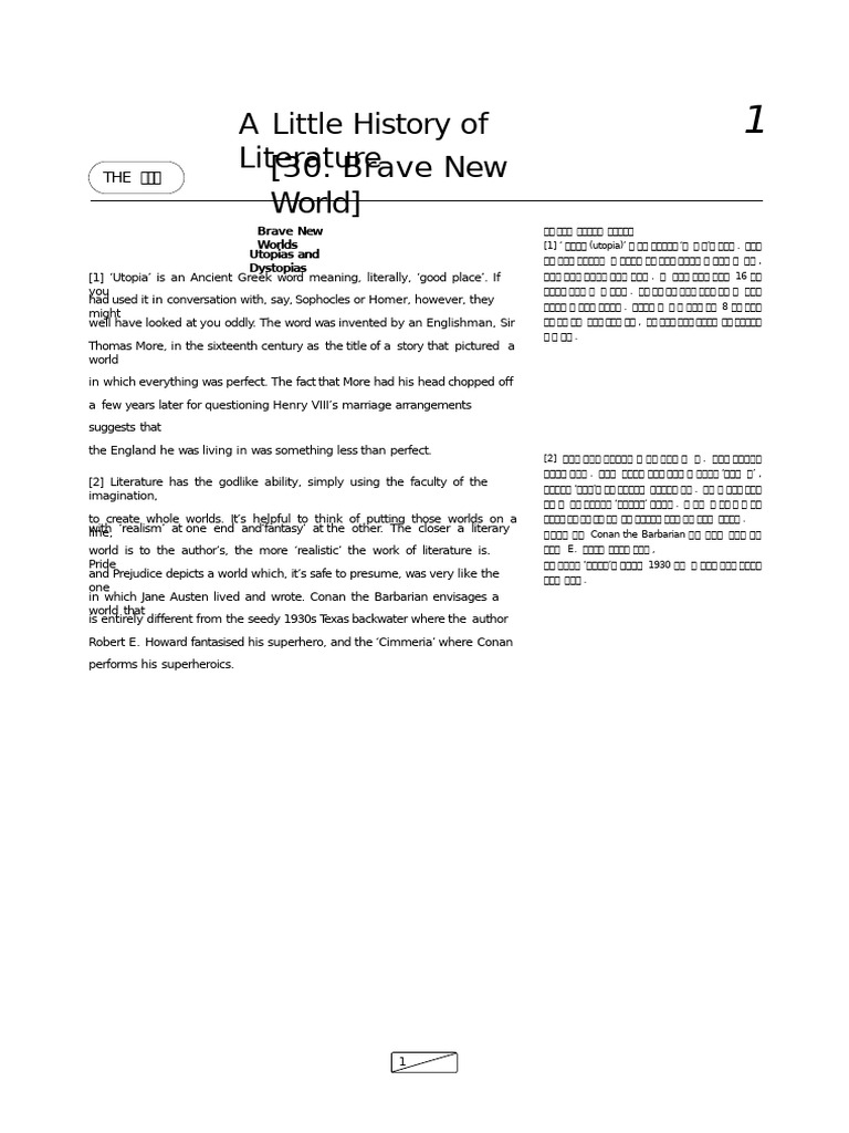 Brave New World (TEXT) | PDF