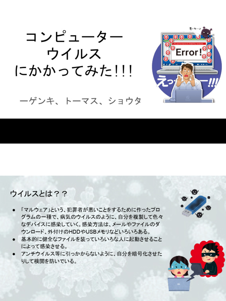 %E3%82%B3%E3%83%B3%E3%83%92%E3%82%9A%E3%83%A5%E3%83%BC%E3%82%BF%E3%83 ...