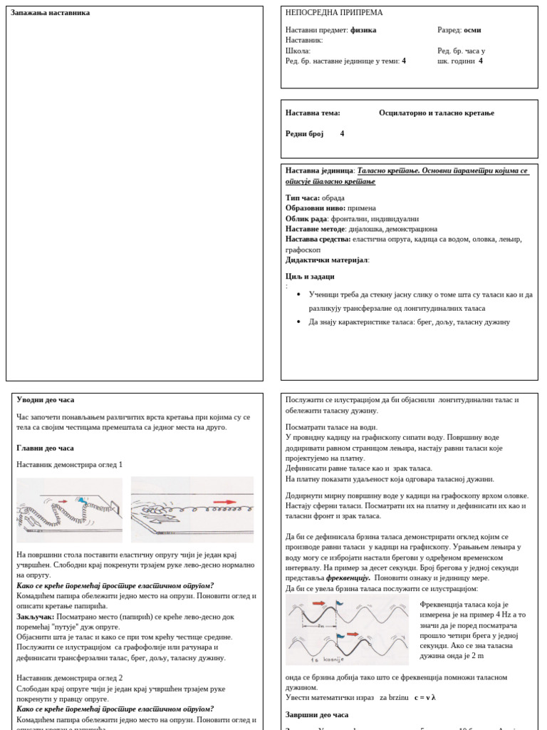 Priprema, Cas 4 | PDF