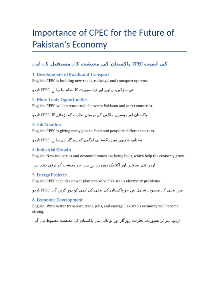 Importance of CPEC Easy Urdu | PDF