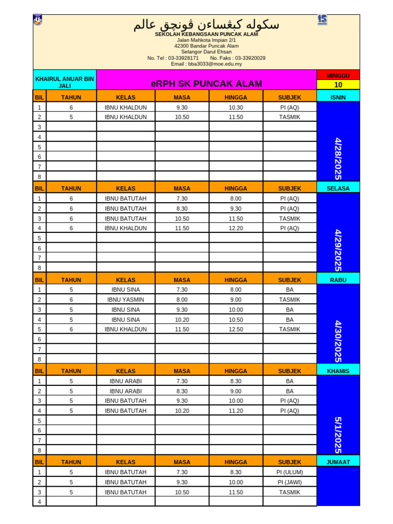KHAIRUL ANUAR BIN JALI KPM-Guru - eRPH - AGAMA - 2025 | PDF