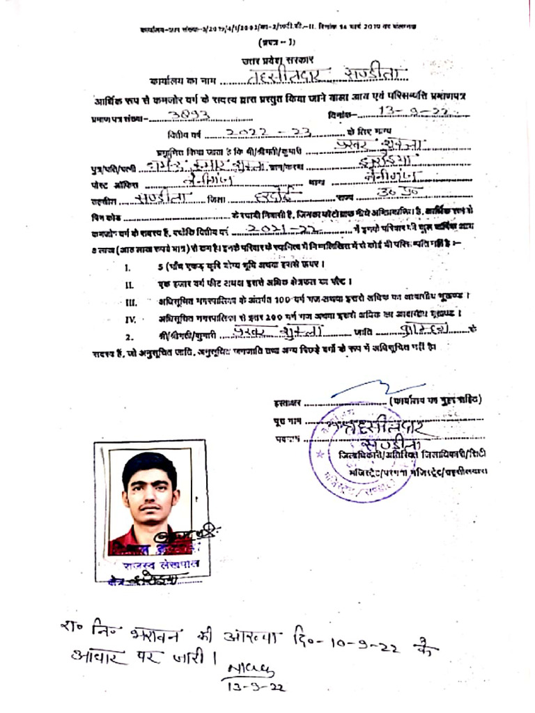 Prakhar Shukla PDF - 1 | PDF