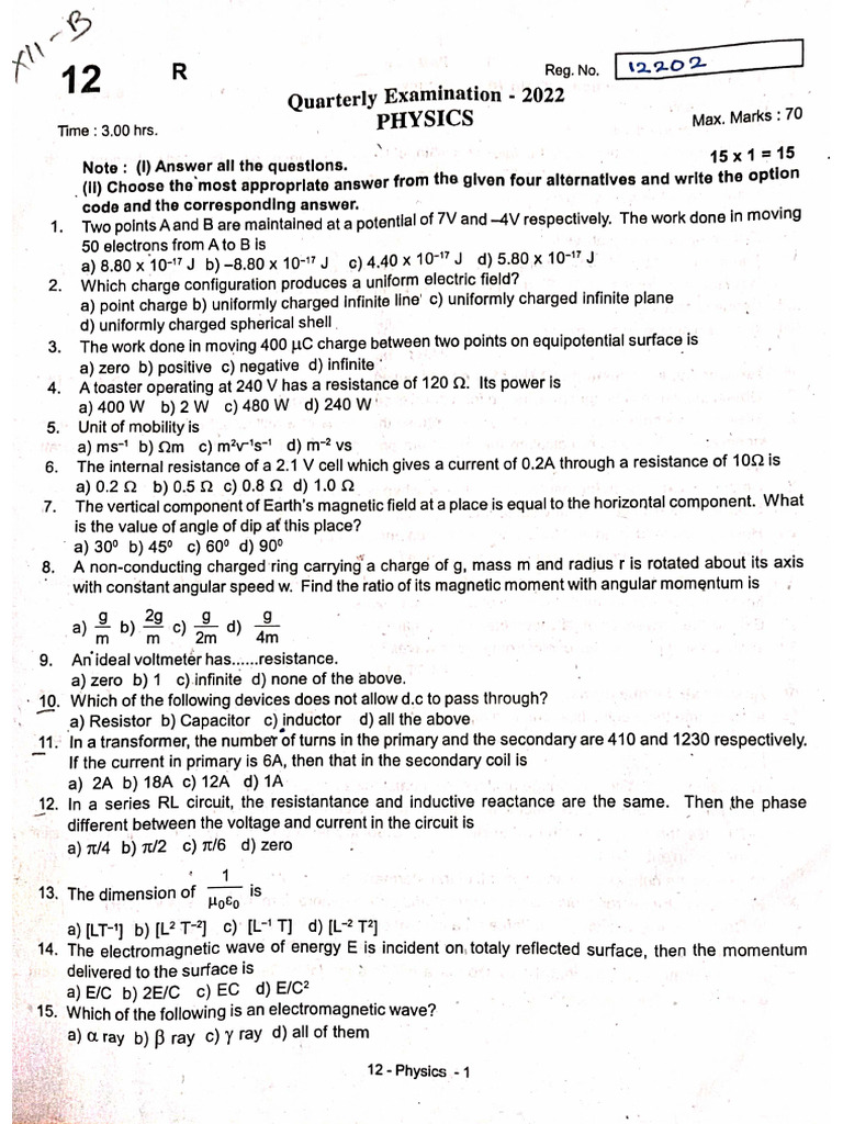12th Physics EM Original Question Paper To Quarterly Exam 2022 Tiruppur District English Medium ...