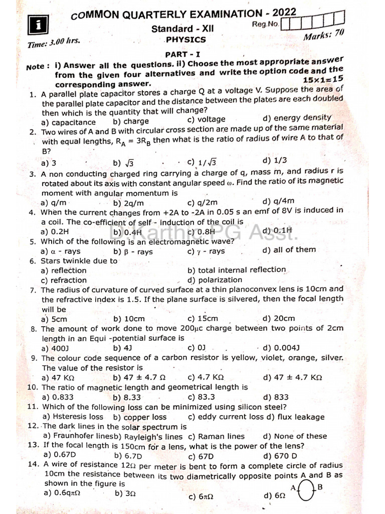 12th Physics EM Original Question Paper To Quarterly Exam 2022 Sivaganga District Tamil Medium ...
