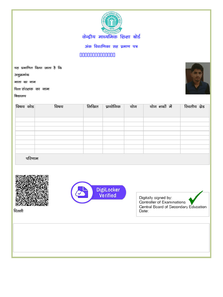 12th Marksheet | PDF