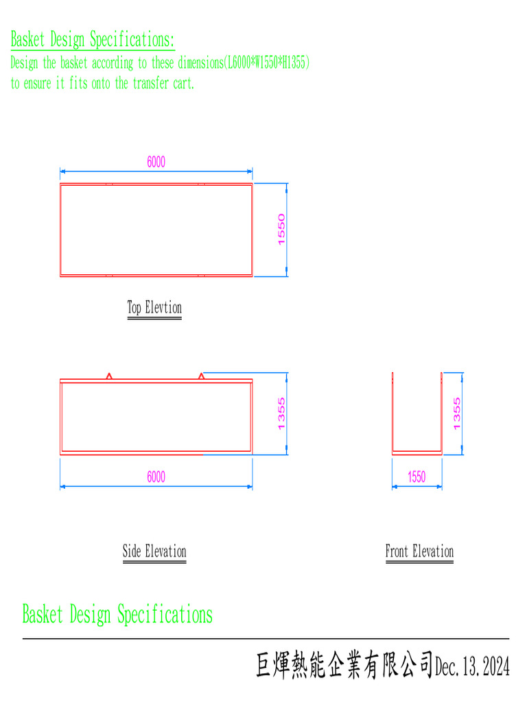 Basket Design Specifications | PDF