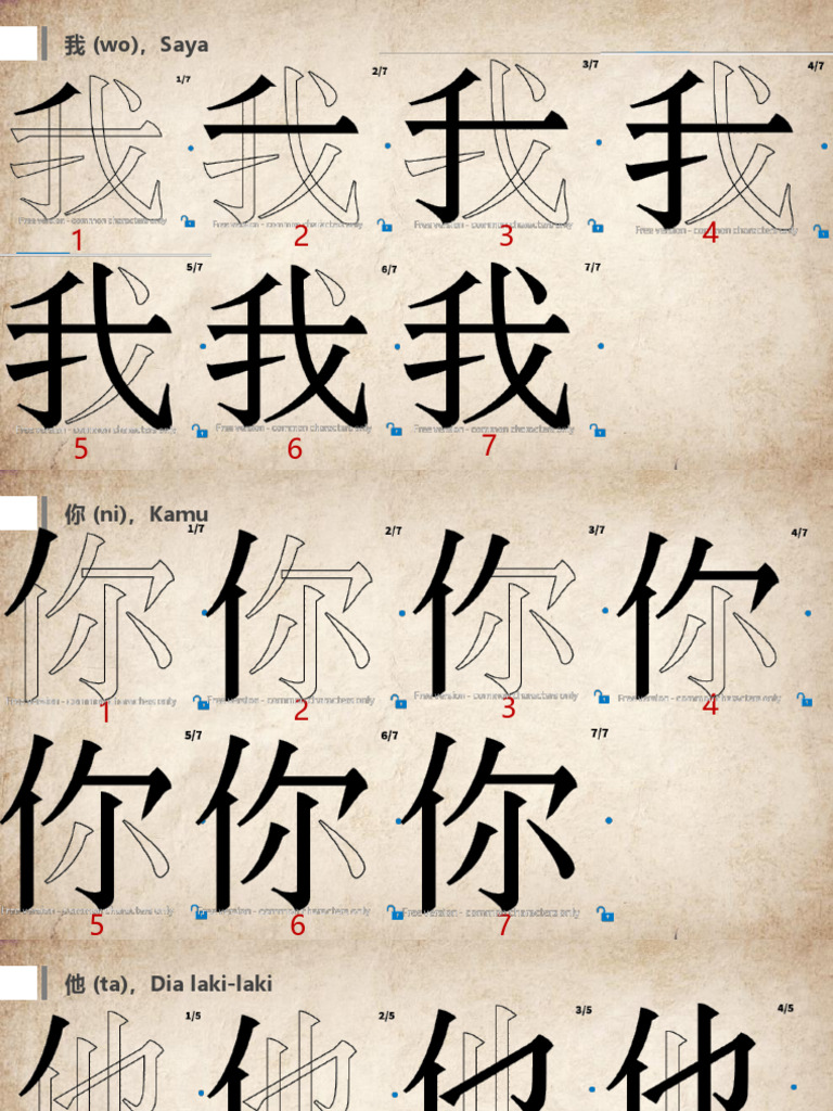 Latihan Menulis Hanzi | PDF