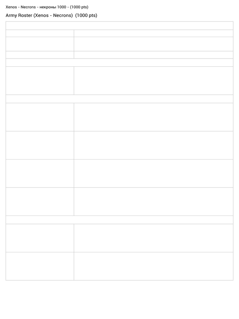 некроны 1000 | PDF | Military