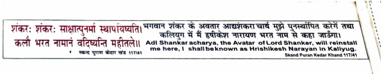 Hrishikesh Temple History | PDF