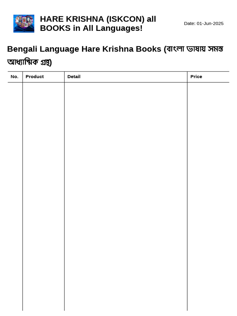 Hare Krishna (Iskcon) All BOOKS in All Languages! Bengali Language Hare ...