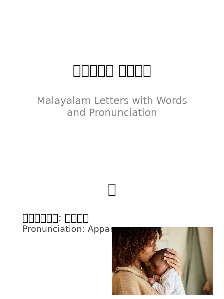 Malayalam Letters Presentation - PPTX 20250524 135352 0000 | PDF