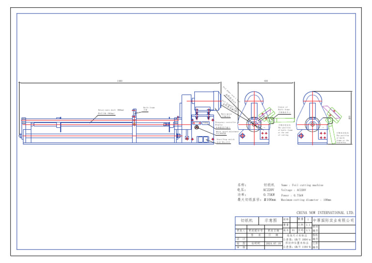 Foil Cutting MC | PDF