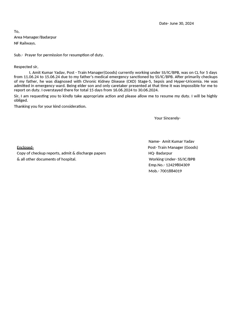 Amit Yadav Duty | PDF