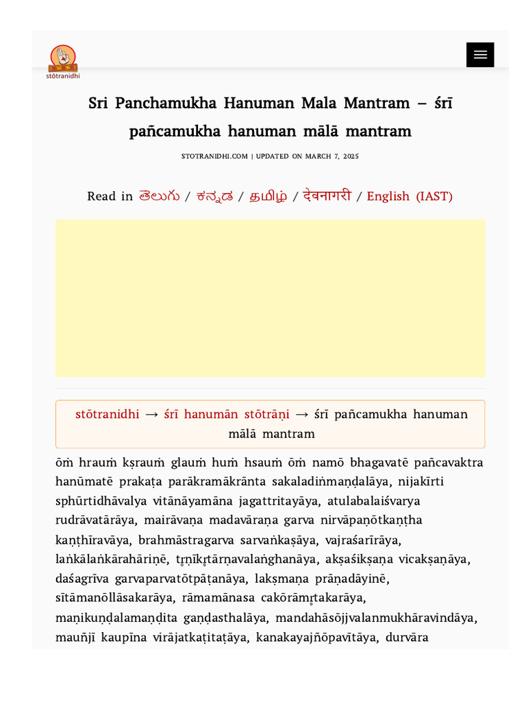 Stotranidhi Com en Sri Panchamukha Hanuman Mala Mantram in English ...