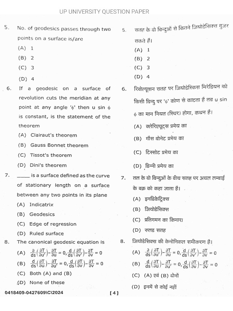 Split 20250602 0956 1 | PDF