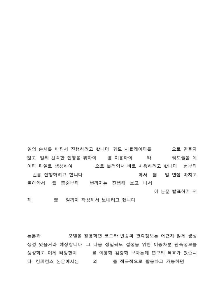 GPS Observations Simulation and Verification Using Satellite Tool Kit and Orbit Determination ...