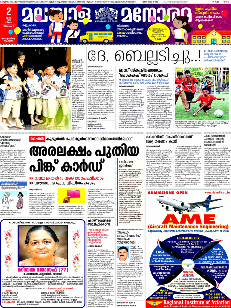 Malayala Manorama Kochi 02-06-25 | PDF