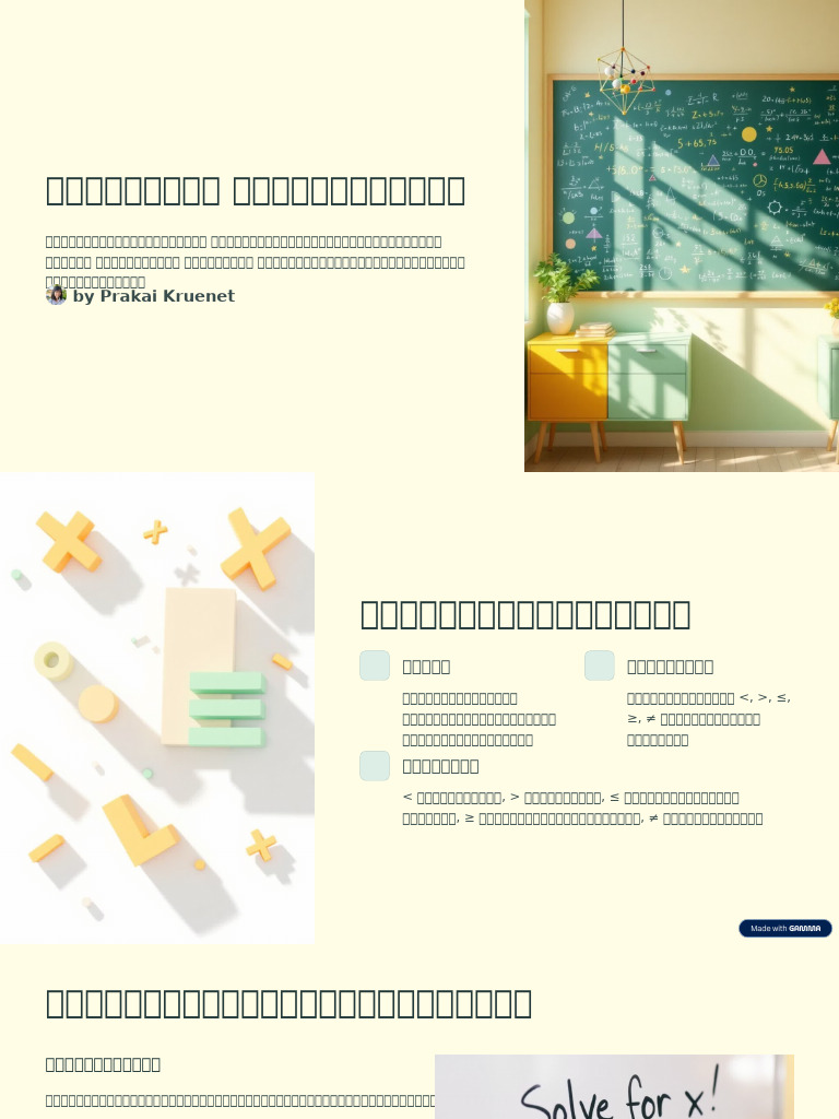 Leslqa 918 BDMC 9 R | PDF