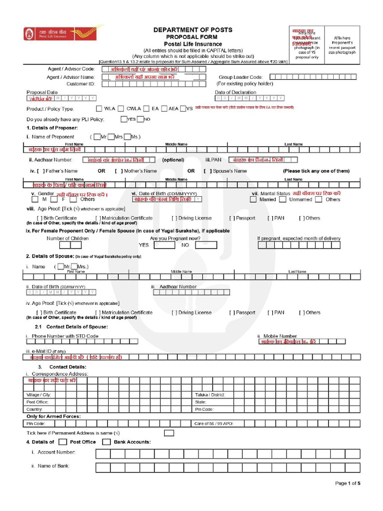 PLI New Proposal Form - Sampal Form | PDF