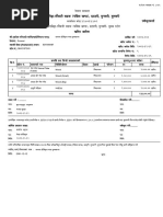 Merit Point Criteria Bid Evaluation | PDF