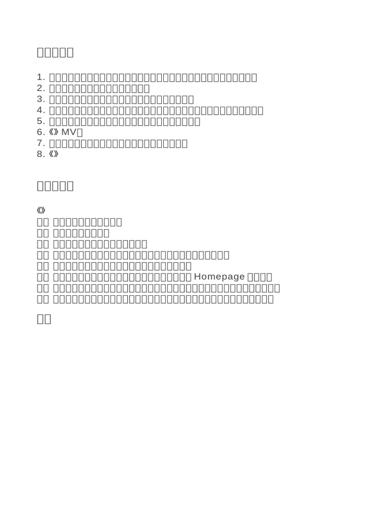 Quiz 3 | PDF