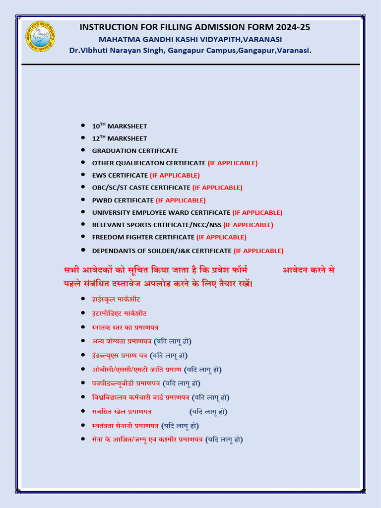 17201827442_admission_docs (1) | PDF