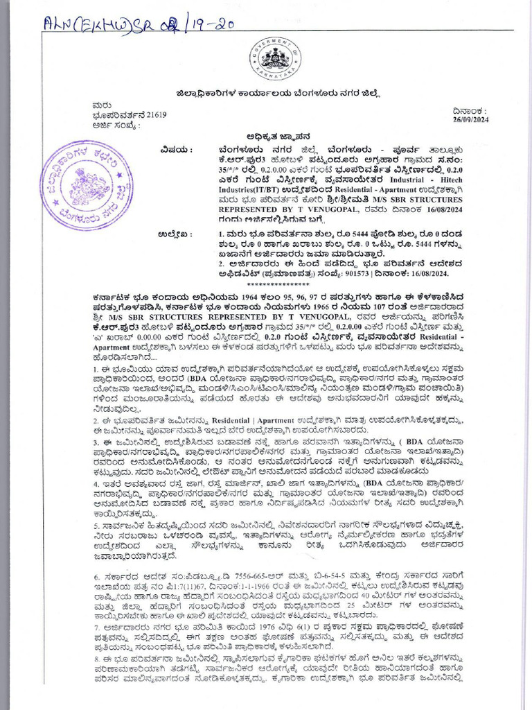 1 Conversion Orders All | PDF